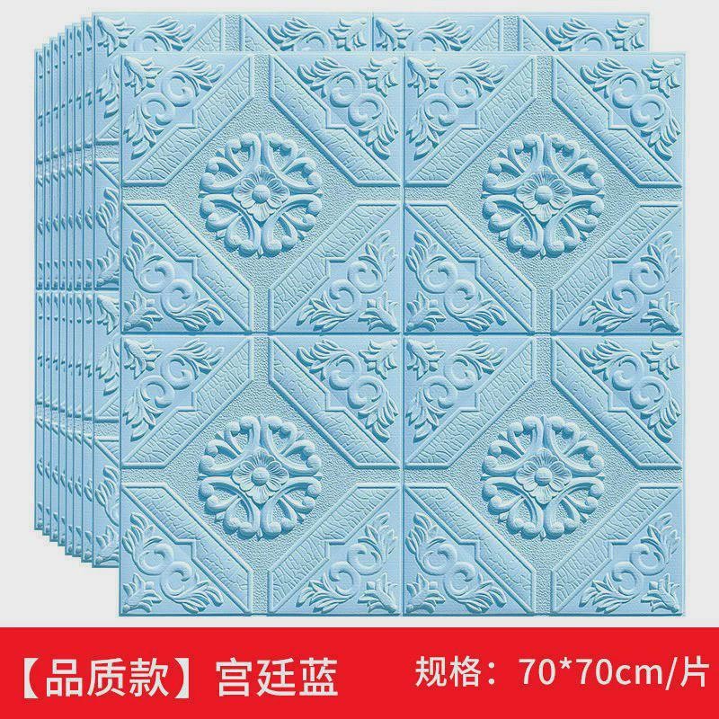 Pelekat Dinding Pelekat Diri Siling Baharu Dinding Simen Bilik Kosong ...