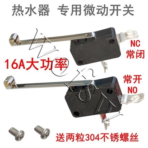 Commercial Water Boiler Water Level Control Switch 16A Dehydration ...