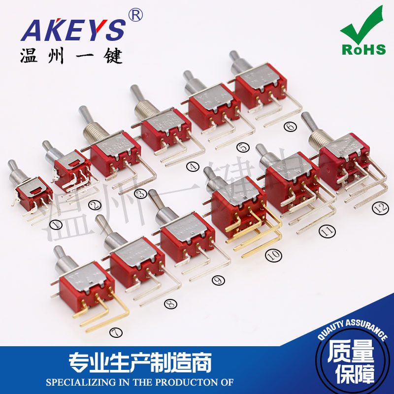 Mts Horizontal Side Plug 3/6 Pin Positive Bend Two/Three-speed Button ...