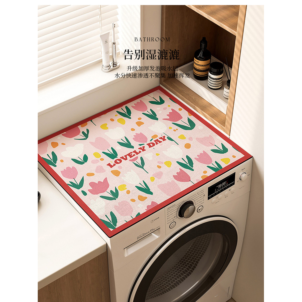 Drum Washing Machine Cover Pad Absorb Water Sunscreen Dopamine ...
