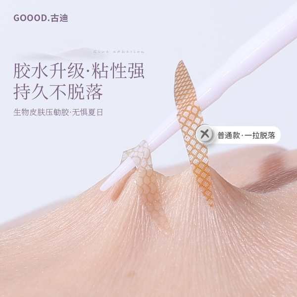 Goody Double Eyelid Sticker Invisible Female Natural Seamless Single ...