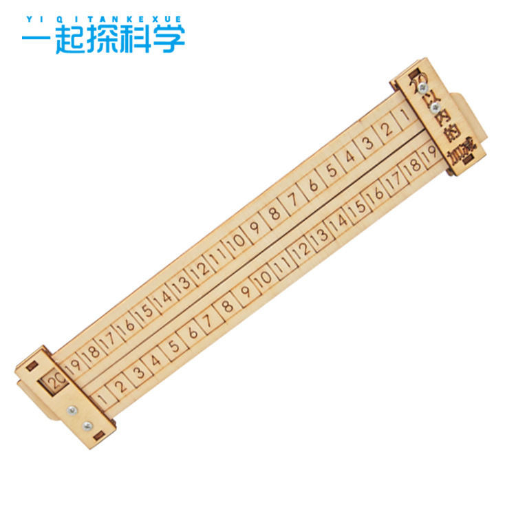 Diy Additional Subtraction Ruler Mathematics Decomposition Ruler ...