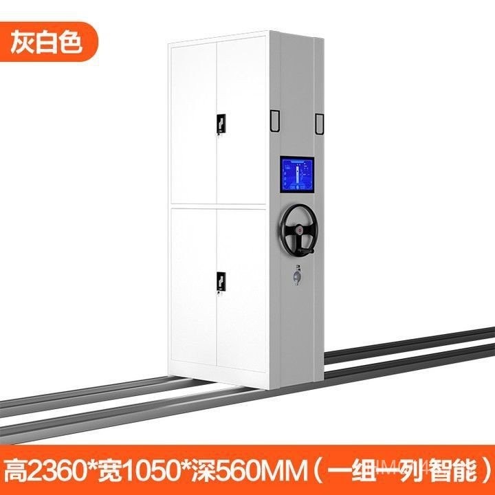 Dense Cabinet File Cabinet Smart Disease Electric Dense Rack Hand ...