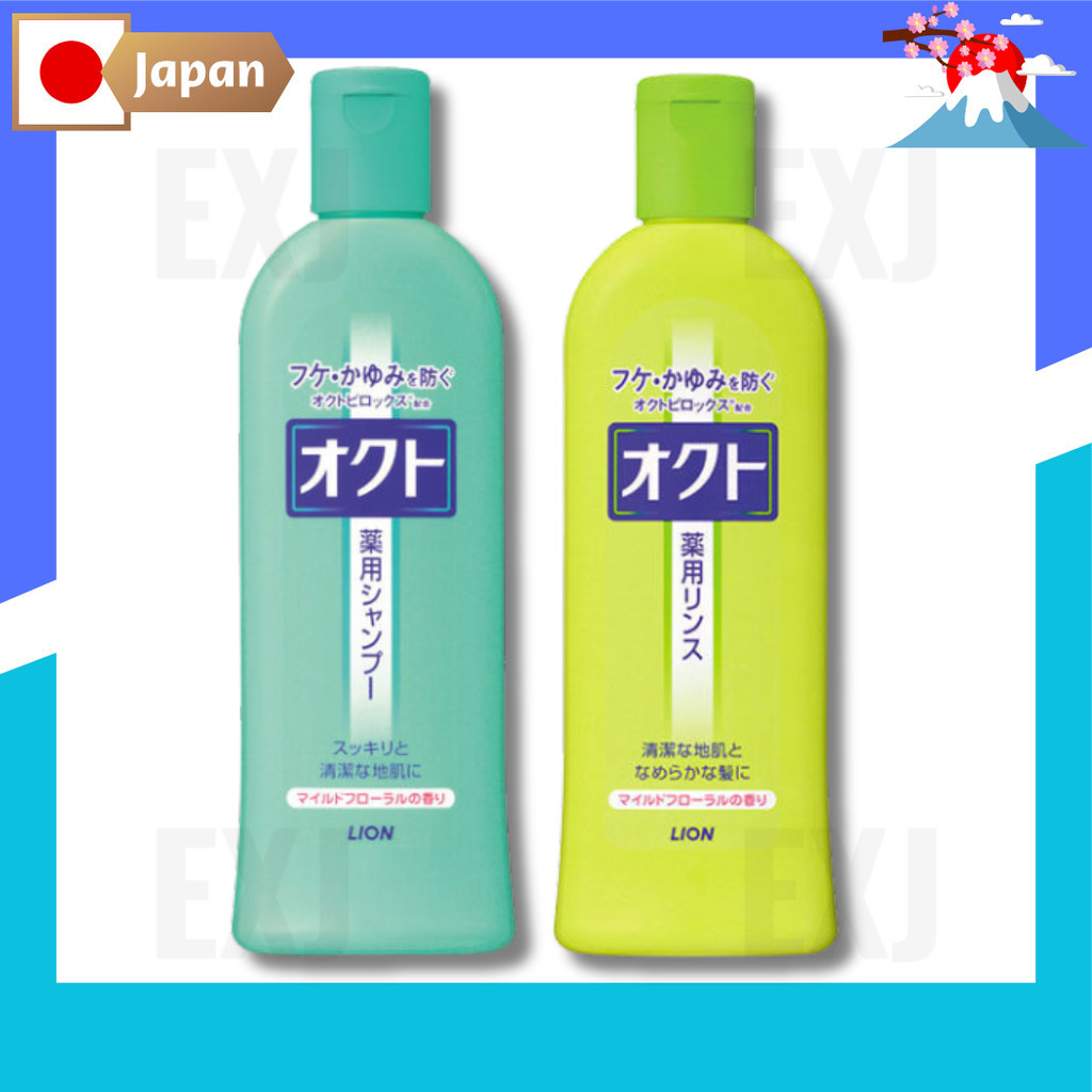 Lion Oct Shampoo & Rinse 320mL Direct from Japan | Shopee Malaysia