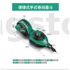 Carpentry Ink Drawing Line Marker 50m Thread High Definition Level Dual ...