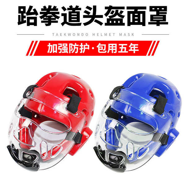 helmet motor kids helmet helmet budak 7 12 tahun helmet budak Taekwondo ...
