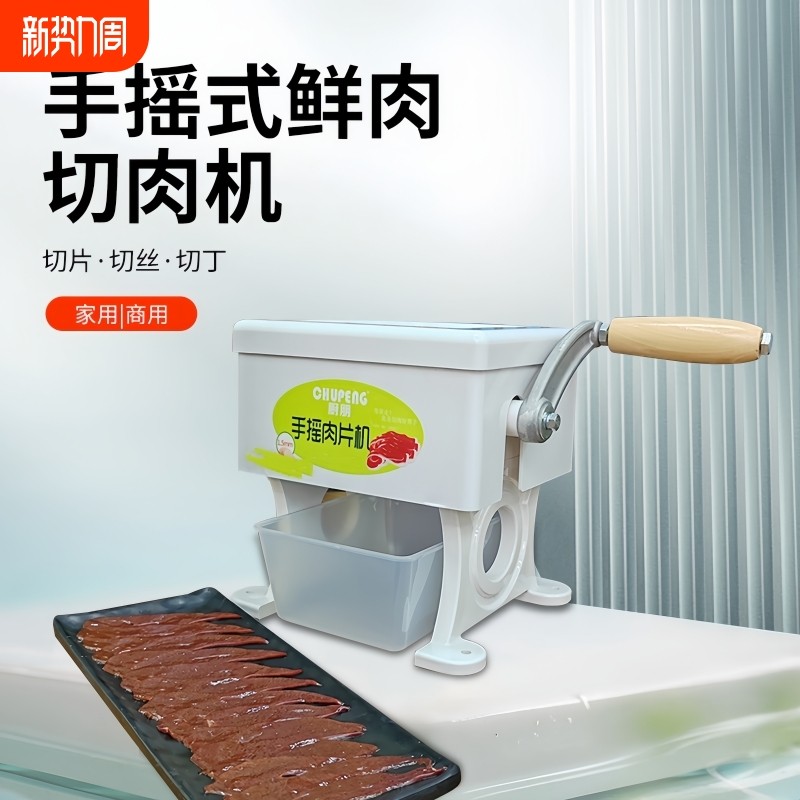 Penghiris Daging Manual Dinaik Taraf Baharu, Penghiris Ultra Nipis 1 ...