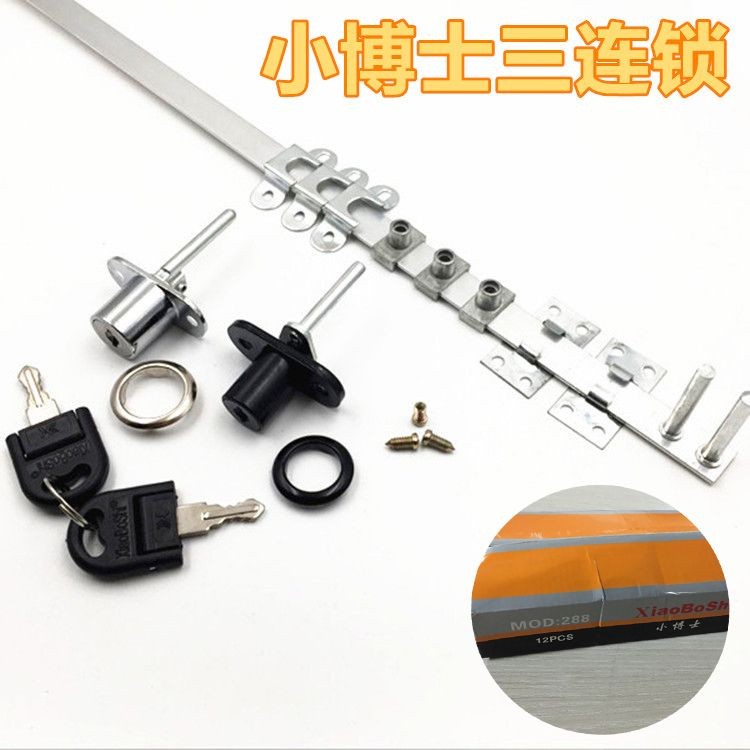 Desk Cabinet Lock Triple Lock One Lock Three Drawer Lock 3 Continuous ...