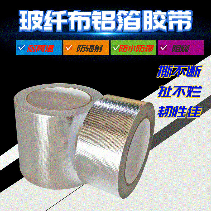 Kain gentian kaca tebal, pita kerajang aluminium, penebat pengekal suhu ...