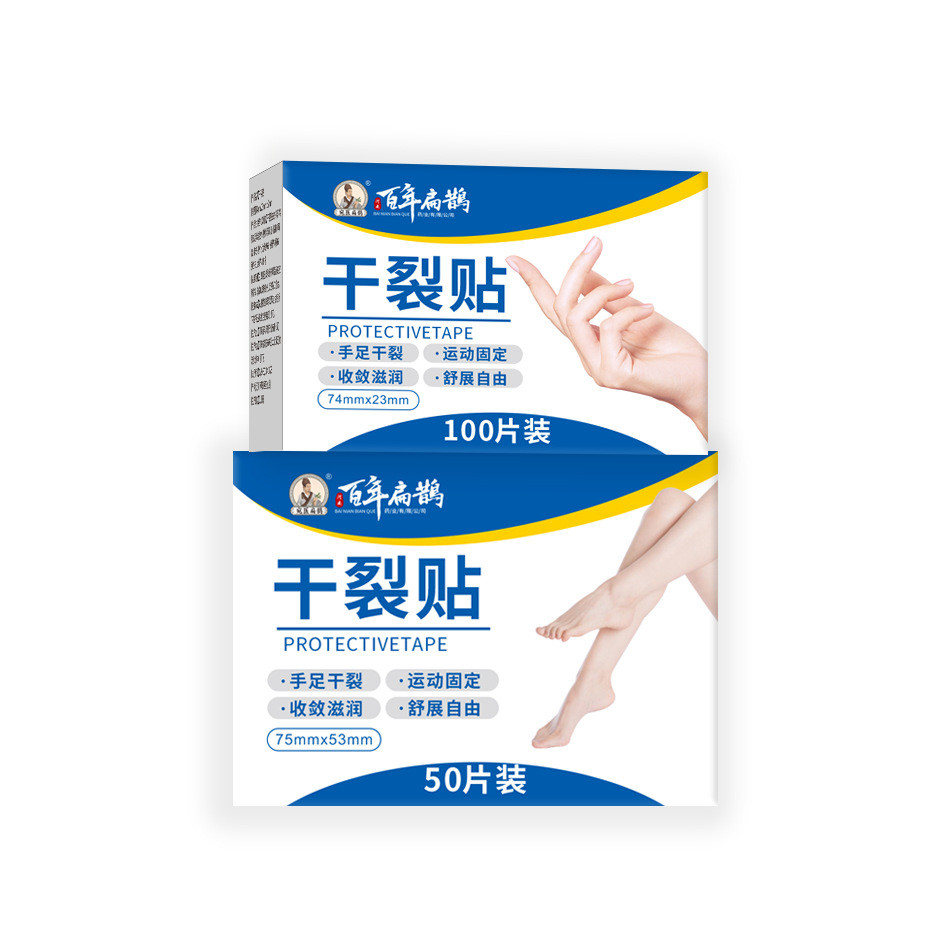 Qqq Hand Foot Dry Cracking Sticker Pressure Sensitive Cracking Cracking ...
