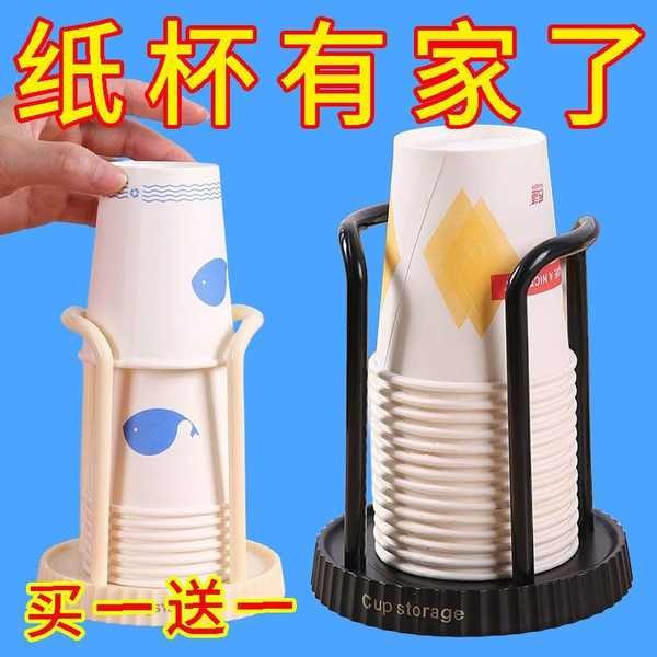tempat letak cawan plastik Desktop display rack Rak penyimpanan cawan ...