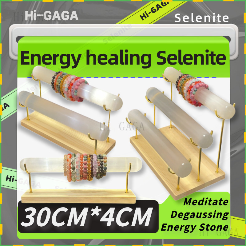 透石膏消磁架 Selenite stand Gypsum Display Stand Degaussing FramePlusVersion ...