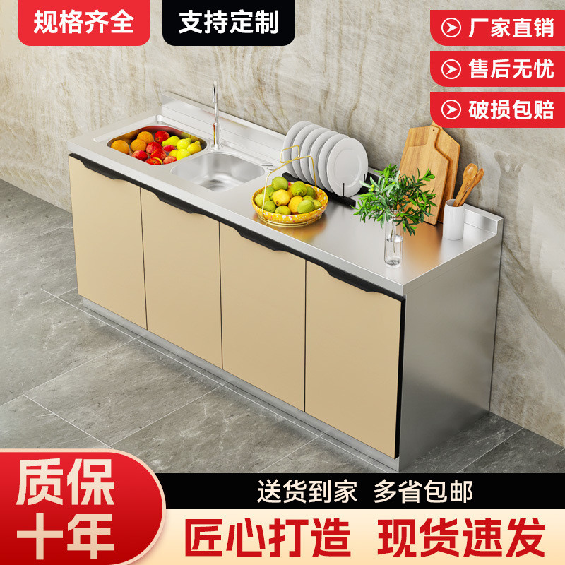 Stainless Steel Cabinet Kitchen Household Simple Stove Cabinet Gas ...