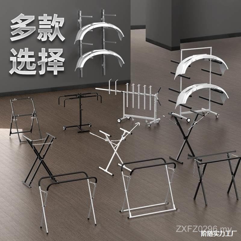 Tool Rack Tool Placement Rack Auto Repair Auto Repair Multifunctional ...