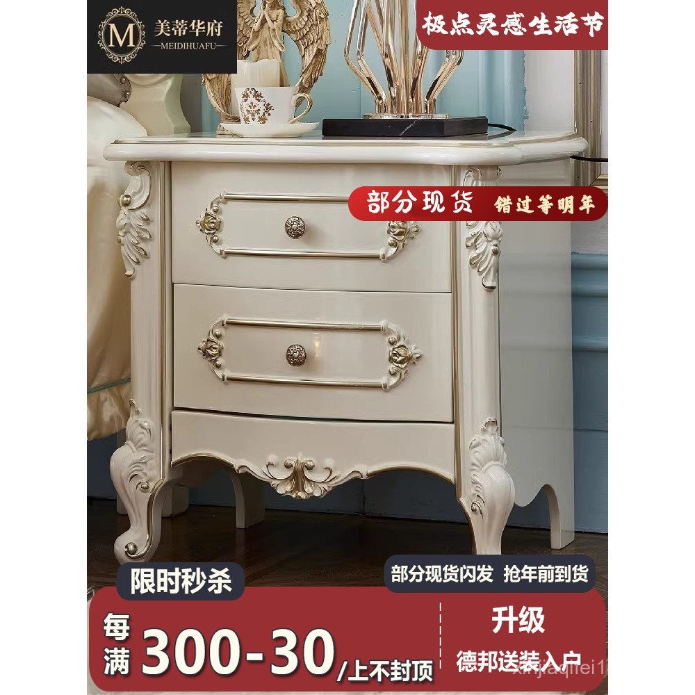 European Style Bedside Table Solid Wood Master Bedroom Bedside Table ...
