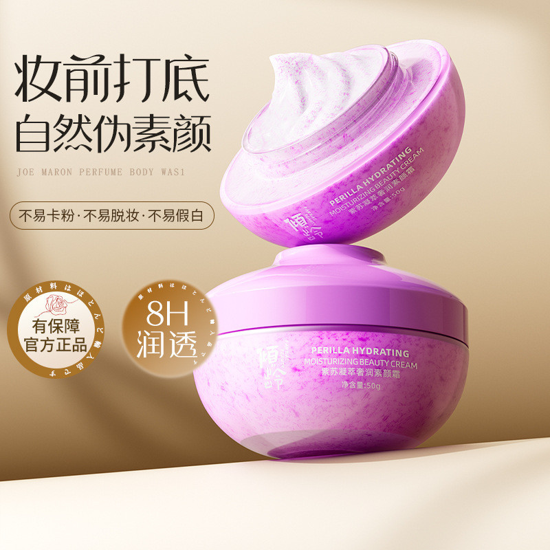 Ageing Lazy People Face Cream No Fake Whitening Cream bb Base Cream ...