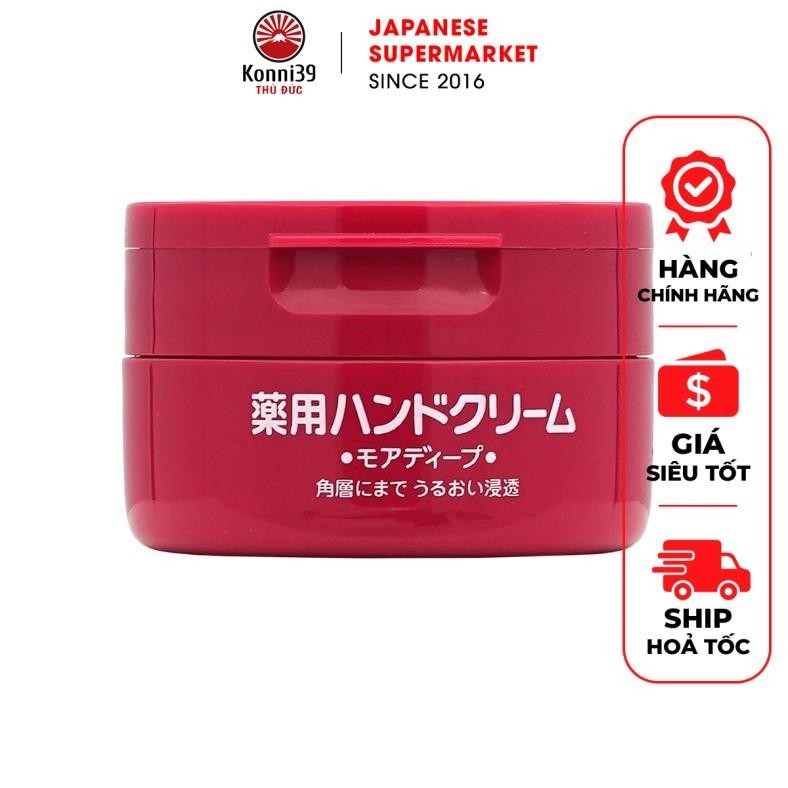 Shiseido Dry, Chapped Hand Cream (100GR Bottle) | Shopee Malaysia