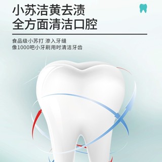 HUNMUI Baking Soda Toothpaste 210g Whitening Teeth Fresh breath Sodium ...