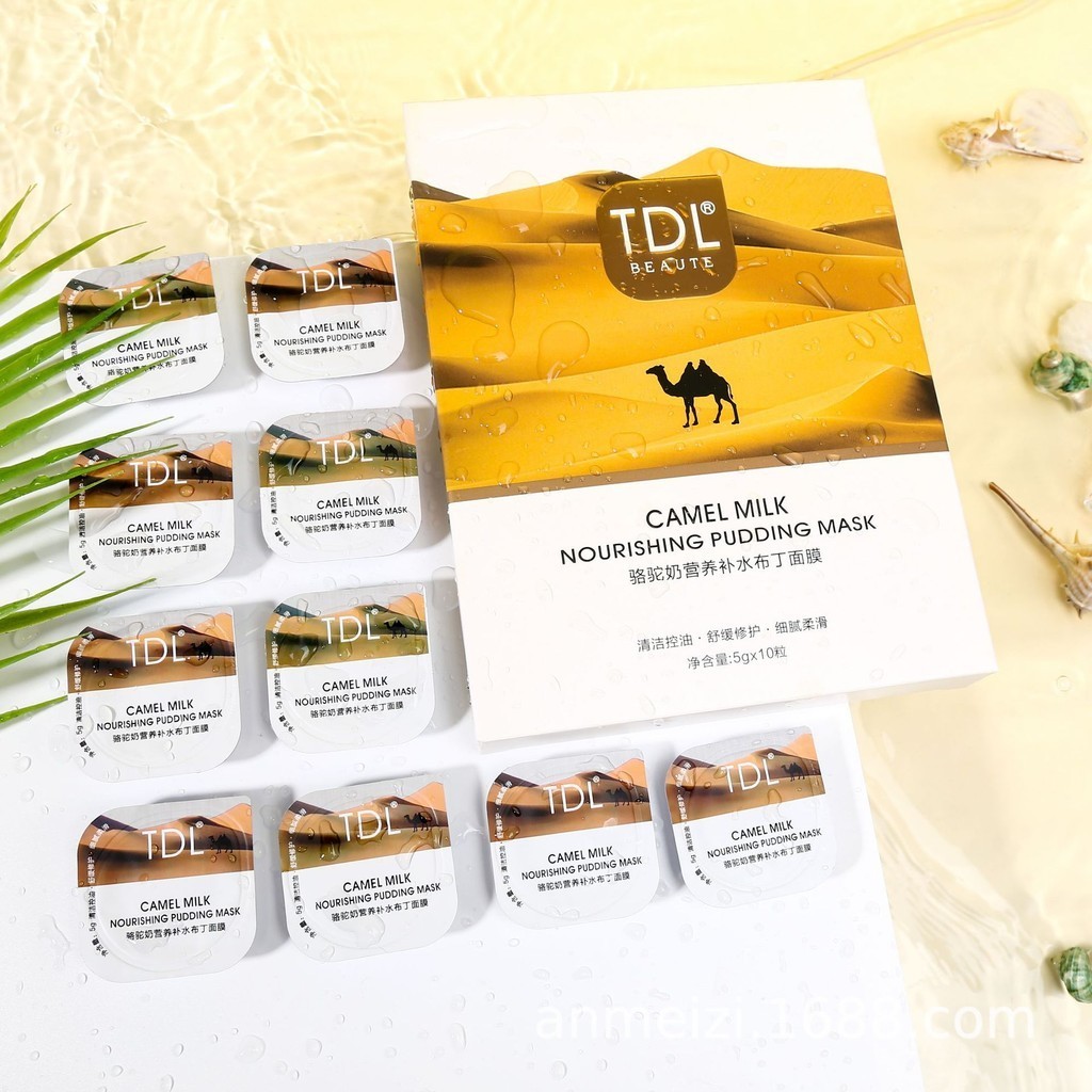 Camel Milk Small Pudding Mask Apply Stay Up Night Sleeping Mask Rinse ...