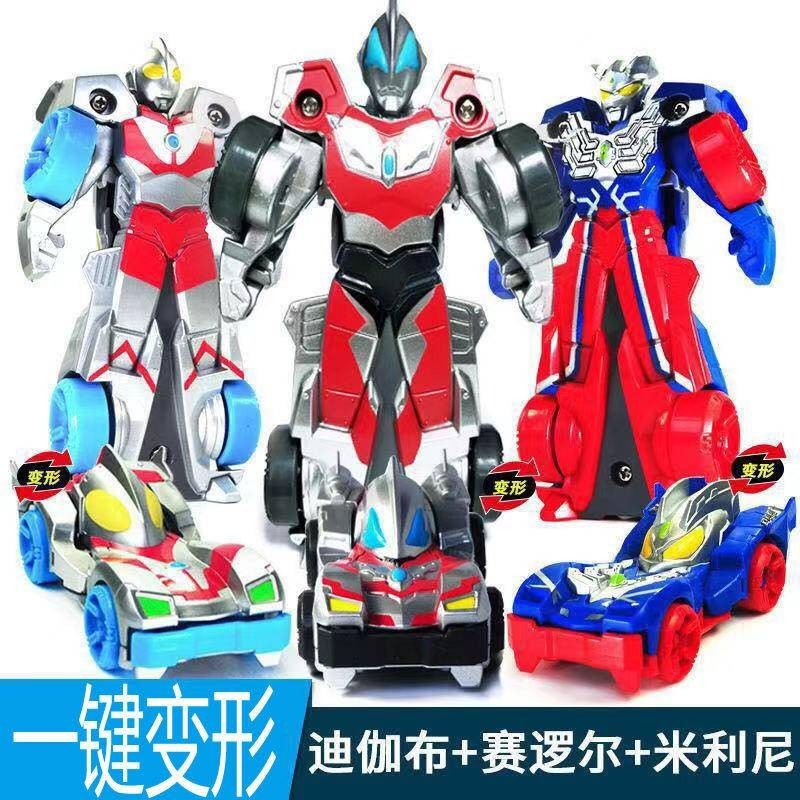 Ultraman Toy Ultraman Toy Ultraman Transforming Autobot Toy Children's ...