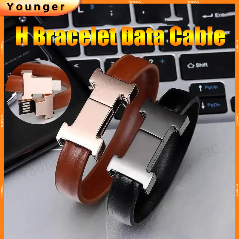 H-Shaped Bracelet Charging Cable Portable Leather Fast Charging Cord ...