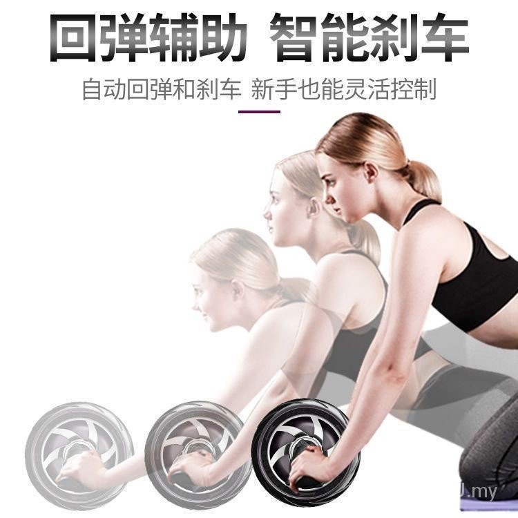 Automatic Rebound Abdominal Chakra Abdominal Muscle Chakra Abdominal Muscle Handy Tool Male ...