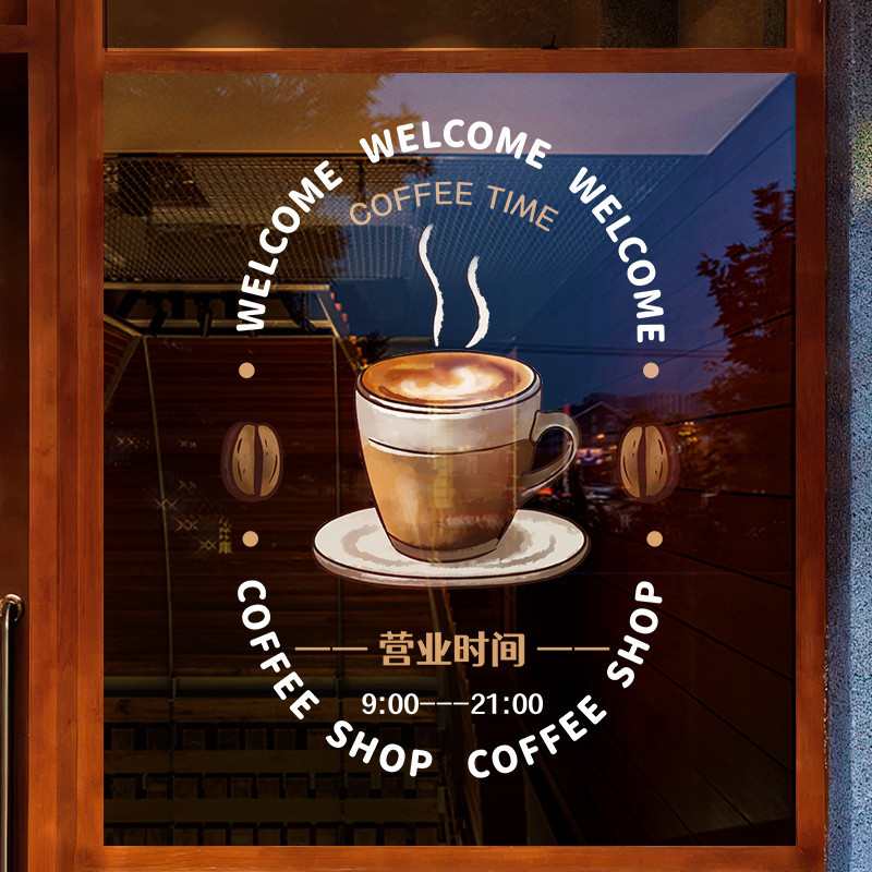 Coffee Shop Glass Door Sticker Milk Tea Shop Cold Drink Fruit Tea ...