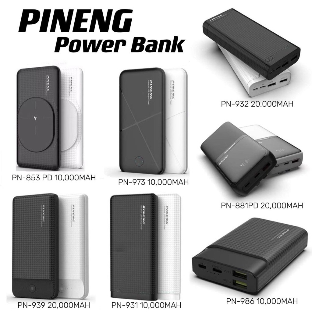 Pineng PN880PD PN986 PN973 PN931 PN857 PN881PD PN932 PN939 PN853PD ...