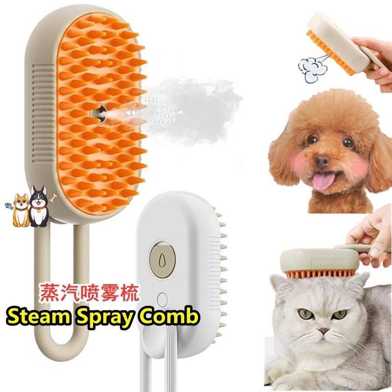 Steam Spray Dog Cat Combs 3 In 1 Electric Cat Steam Brush Steamy Dog ...