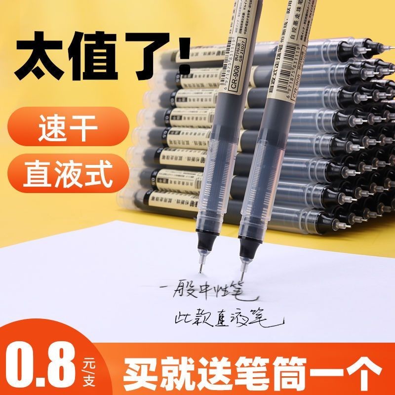 Special Sale~straight liquid Roll-On pen quick-drying straight liquid ...