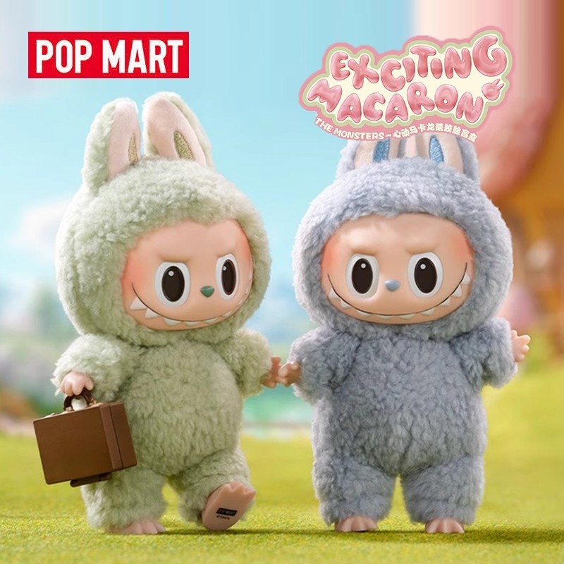 Popmart Technology Co., Ltd. - Labubu Heart Macaron Series Toffee Blind ...