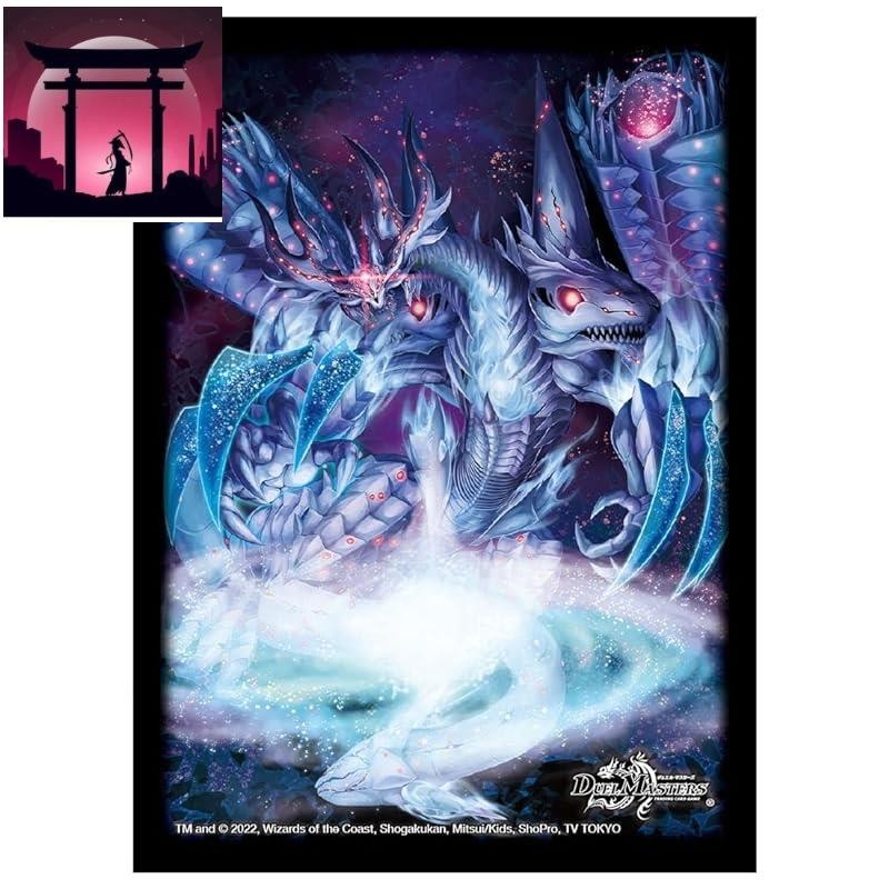 Duel Masters DX Card Sleeve: Zeroryu Duel Tube Collaboration ver ...