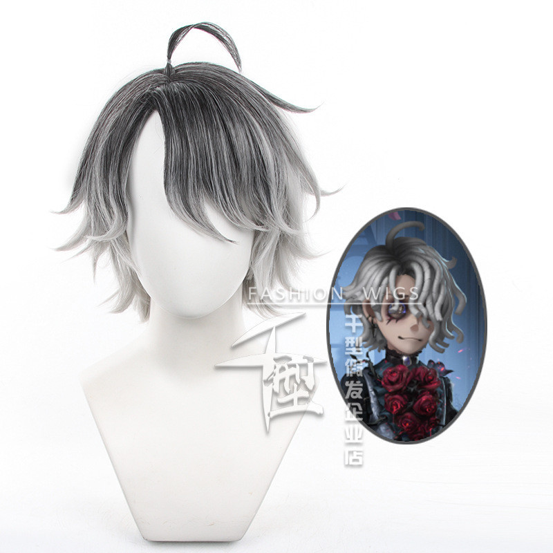 Identity V Sick Person Emil Cosplay Wig Patient Emil Short Mix Color ...