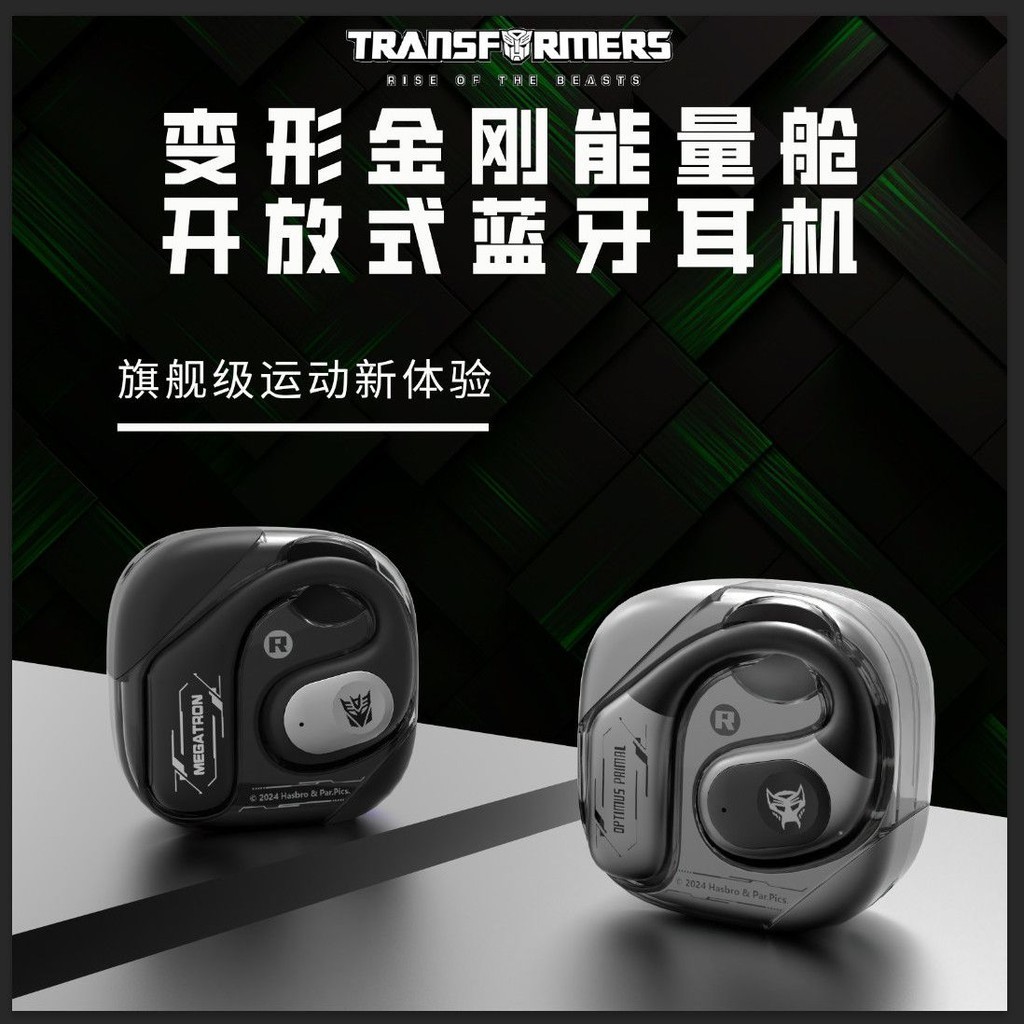 【OMG】 transformers earbuds transformers devastator transformers blind ...