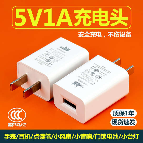 charger adapter charger type c fast charging charger 5V1A pengecas kepala Bluetooth headset ...