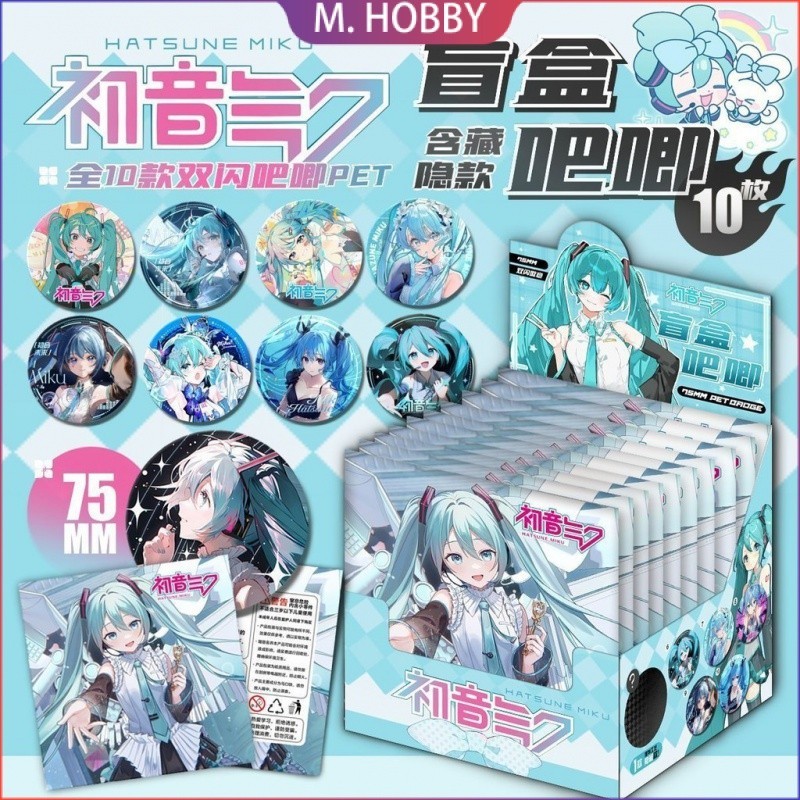 Hatsune Miku Bar Hatsune 75mm Double Flash Badge Hatsune Taniko Anime ...