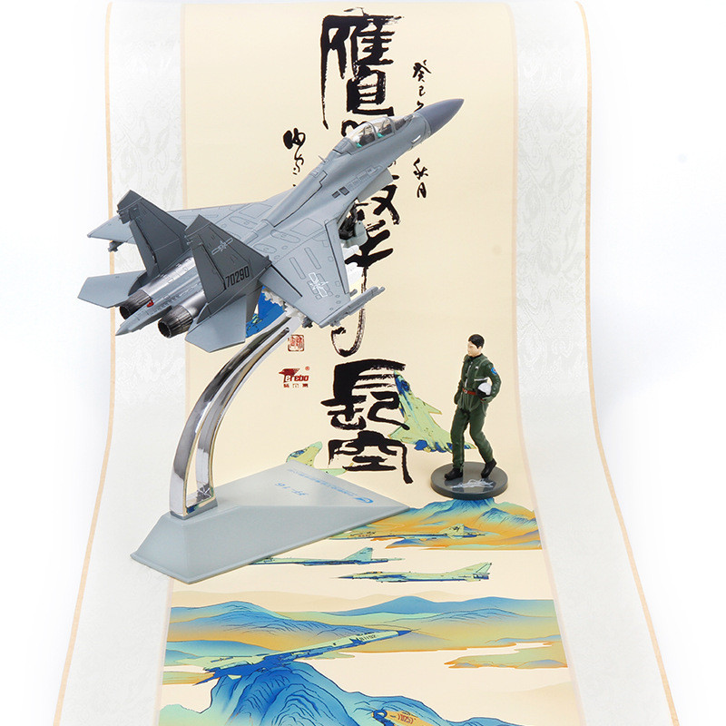 Gft Telbo 1: 72 J-16 Alloy Airplane Model J16 J-Strike Bomber Figure ...