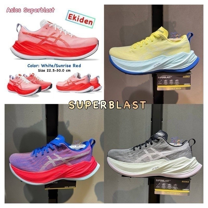 AD (asics) superblast running shoes shop Japan label box BSDO KBFM | Shopee Malaysia