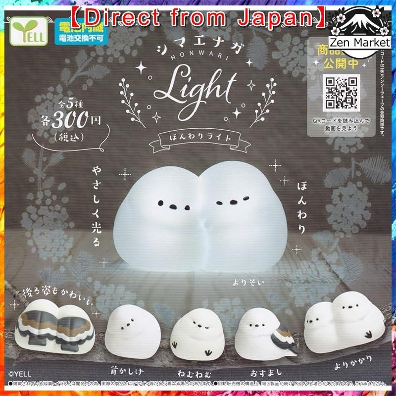 Japanese Long-tailed Tit Soft Light [5 types set (full comp)] ALE Gacha ...