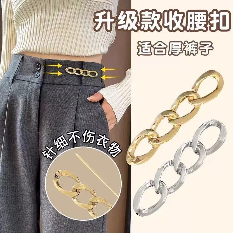 Waist Tightening Artifact Jeans Pleated Skirt Waist Change Small Pin ...