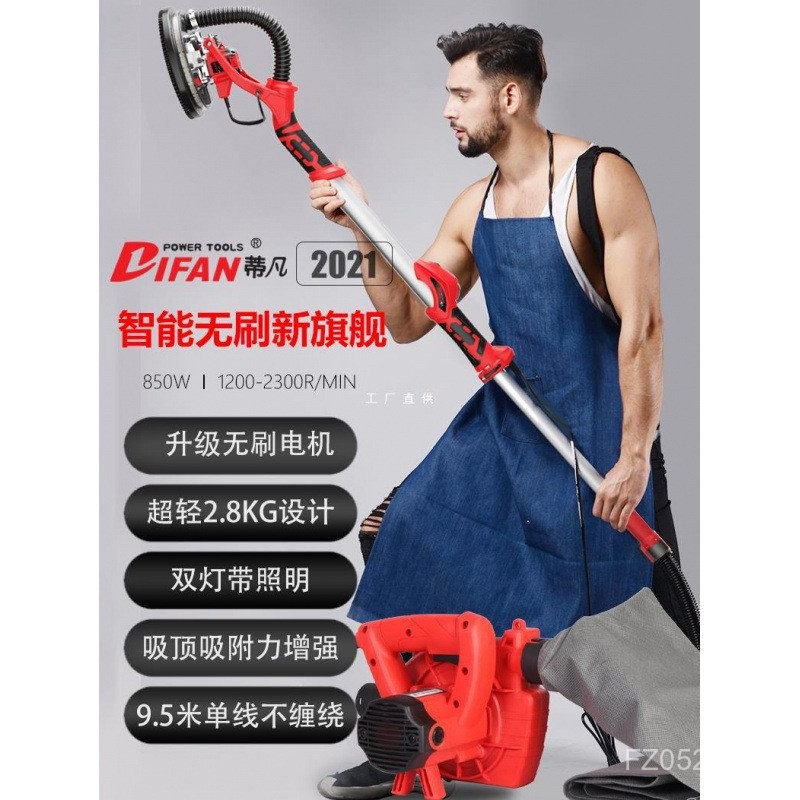 Machine Sander Long Rod Brushless Ultra-Light Wall Sander Dust-Free ...