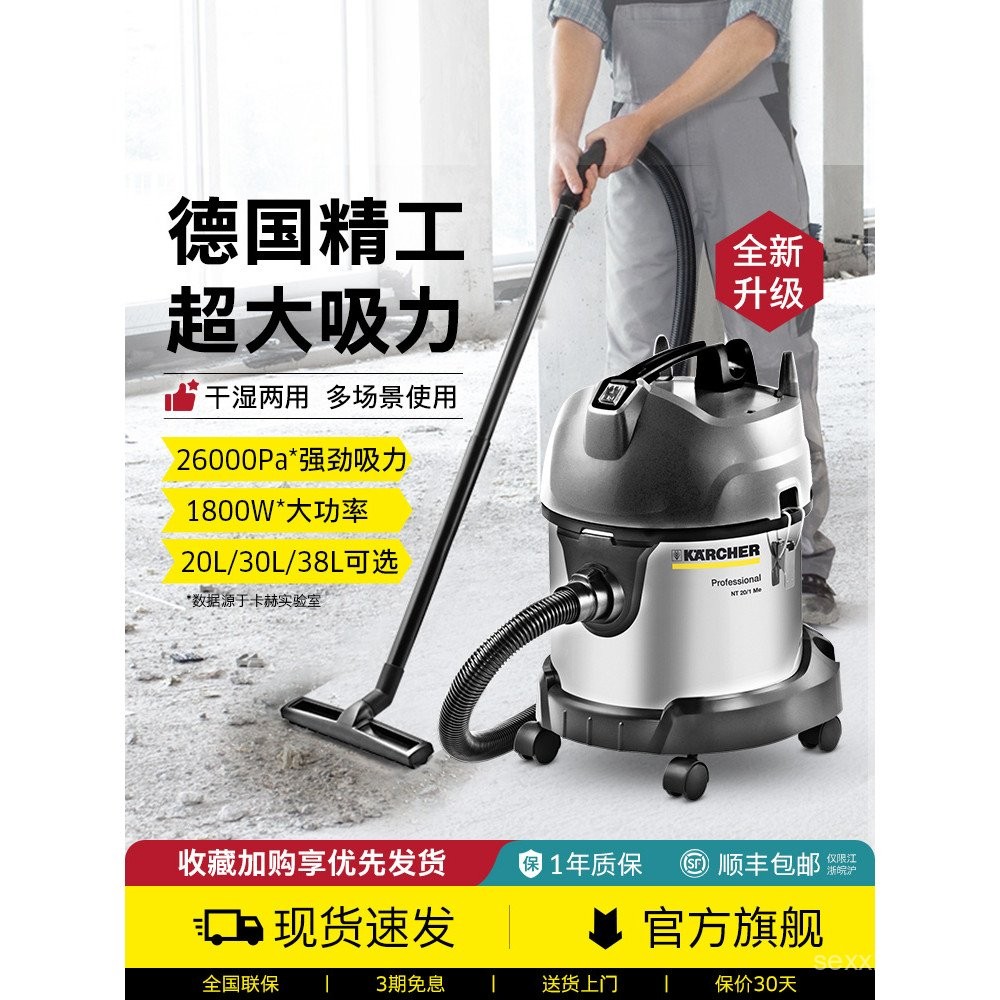 German karcher karcher karcher Household Commercial Vacuum Cleaner Barrel Wet Dry Dual-use Metal ...
