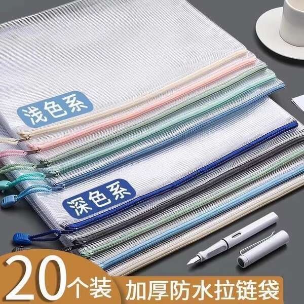 a4 zipper bag file buku sekolah 10 beg fail, beg ritsleting grid ...