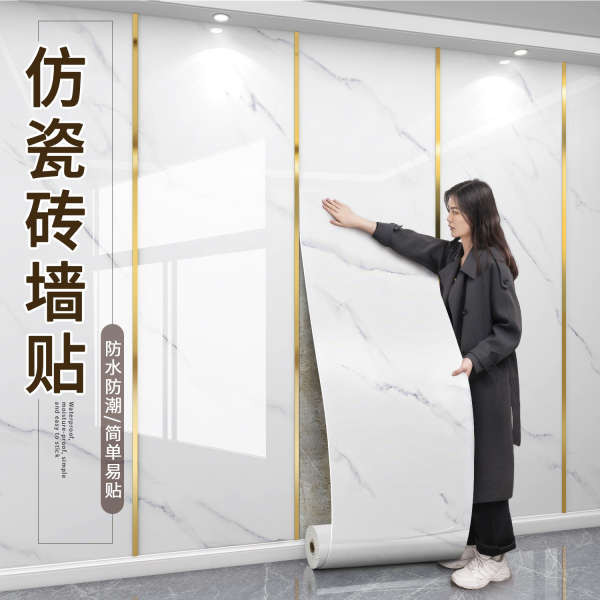 marble wallpaper deko ruang tamu Pelekat dinding panel aluminium ...