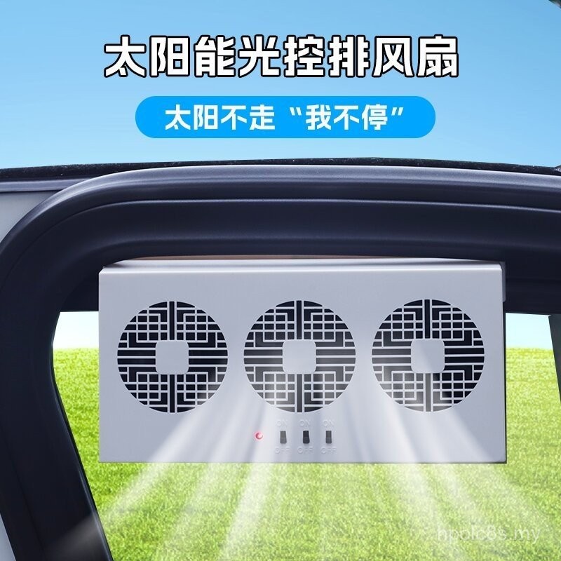 Kipas Ekzos Kereta Kipas Penyejuk Suria Automatik Sepenuhnya Kawalan ...