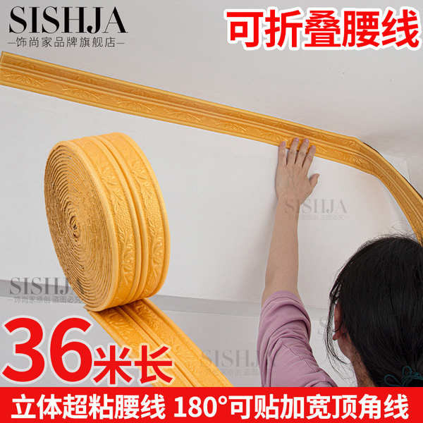 border wallpaper Pelekat dinding garis pinggang pelekat diri, siling ...