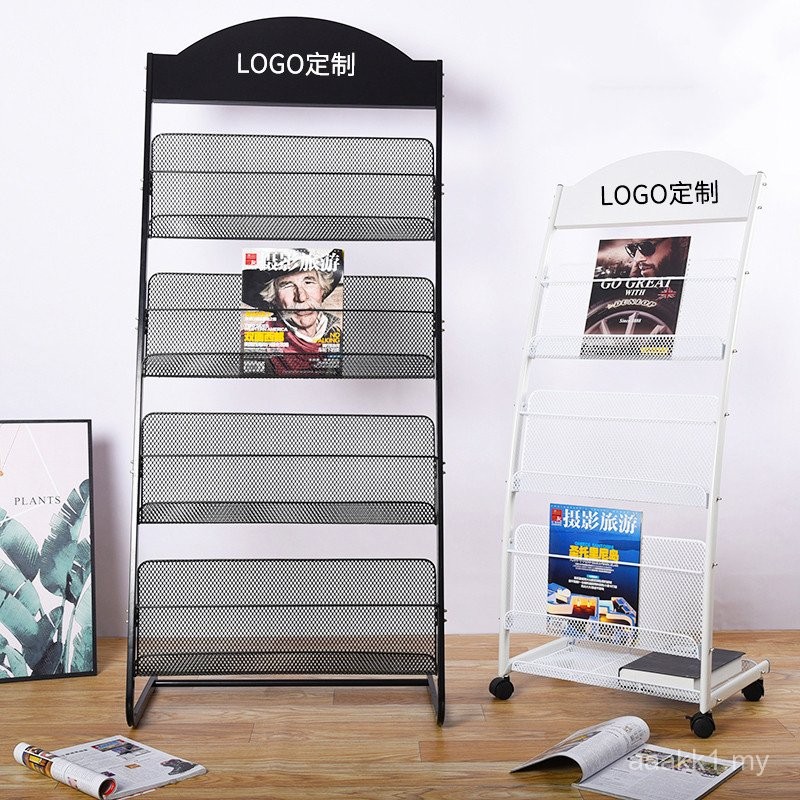 Newspaper Rack Magazine Rack Floor Promotion Folding Page Display Rack ...