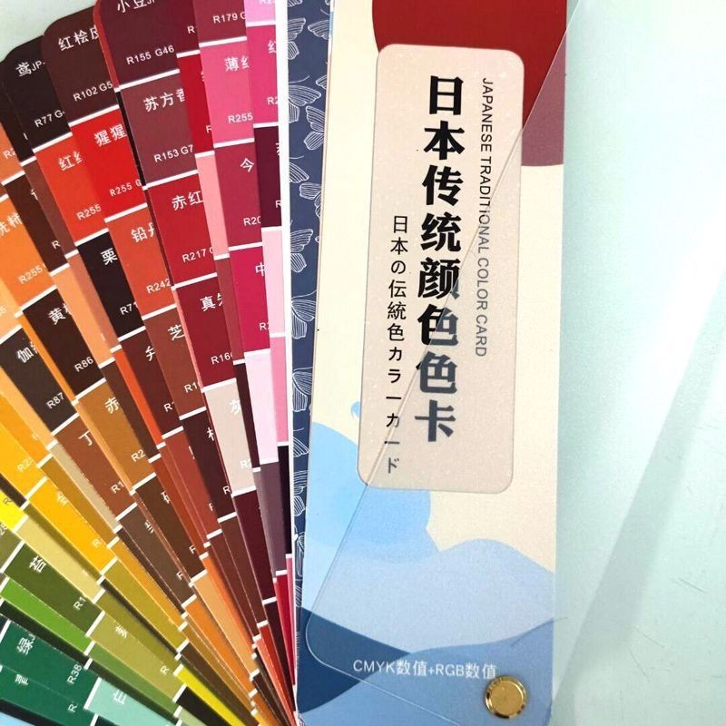 Traditional color color color card international standard CMYK pri ...