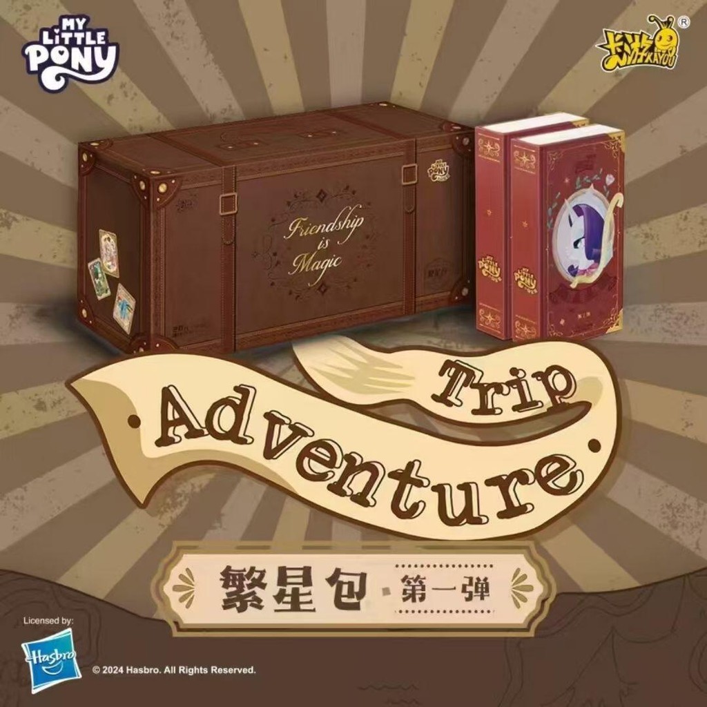 Card Tour Genuine Little Pony Card Star Pack Whole Box Card Card Book ...