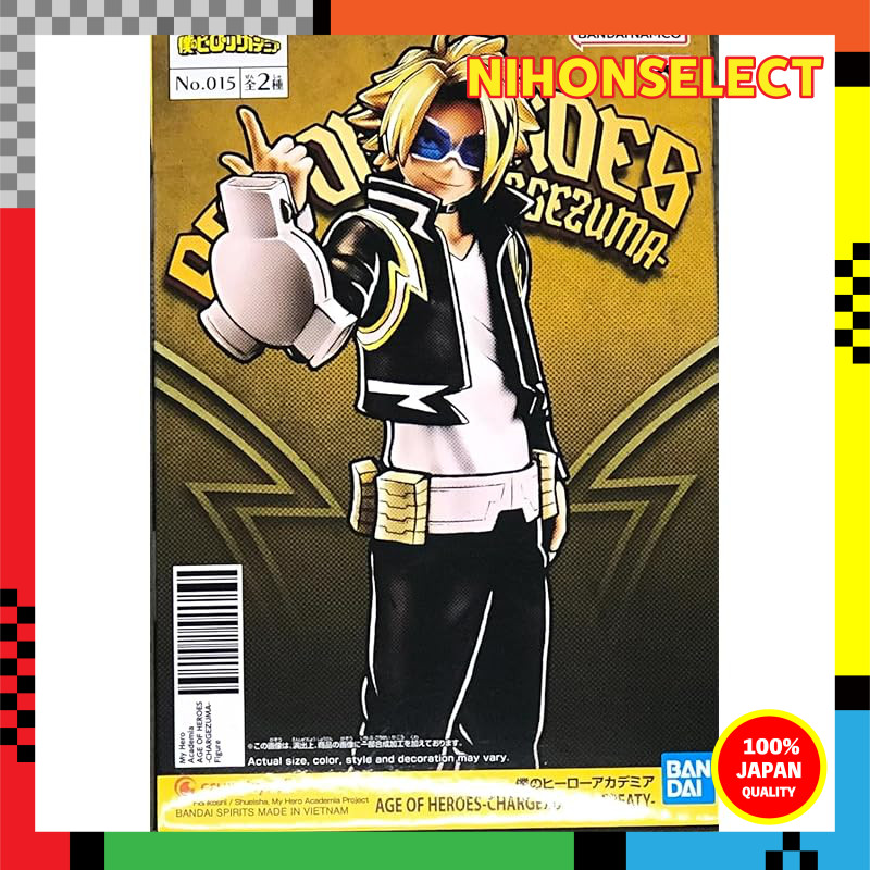 My Hero Academia: Age of Heroes Chargezuma | Shopee Malaysia